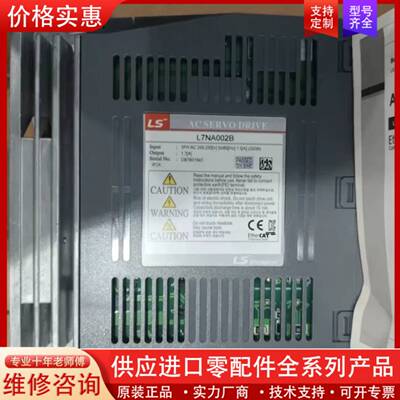 议价L7NA002B 韩国伺服控制器  未使用