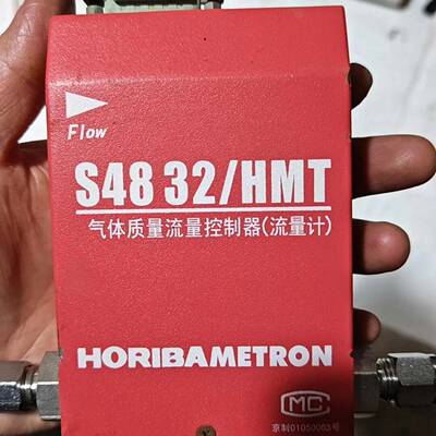 可维修HORlBA流量计S48一32/HMT质量流量计，，实物议价