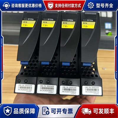 议价EMC D4-VS07-6000 005053122 005可维修