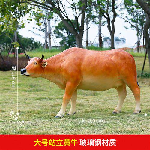 户外园林景观装饰玻璃钢仿真黄牛水牛雕塑牧童骑牛摆件农耕文化