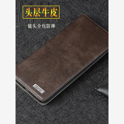 适用于华为nova5Pro手机