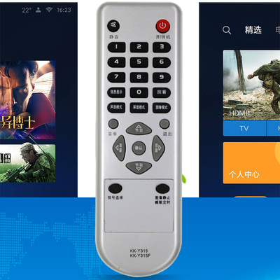 适用于康佳LED24HS95 LED23HS95 LED19HS95液晶电视机遥控器