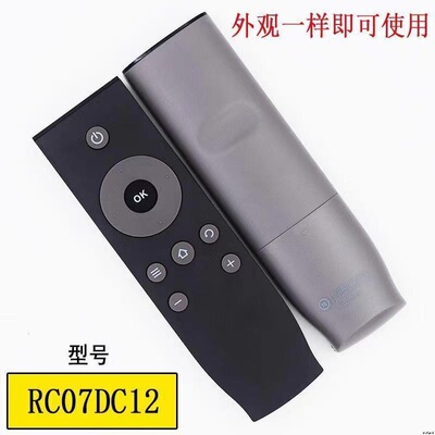 RC801C液晶电视遥控器适用于TCL