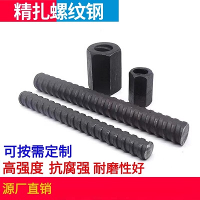 精轧螺纹钢PSB1080螺母桥梁预应力锚杆锚具30/32垫板连接器螺旋筋