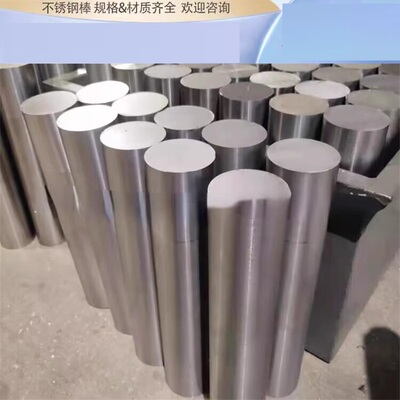 625 718高温镍基合金Inconel 600 601耐腐蚀材料926 gh4080A零切