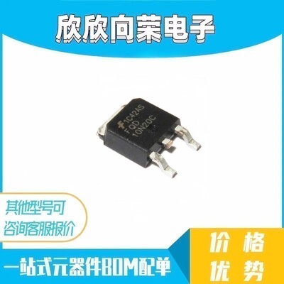 FQD10N20C 10N20C 贴片MOS管 10A 200V TO-252 原装场效应管芯片