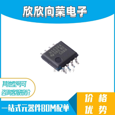全新原装NE5532APSR NE5532APS NE5532A 丝印N5532A SOP8脚芯片ic