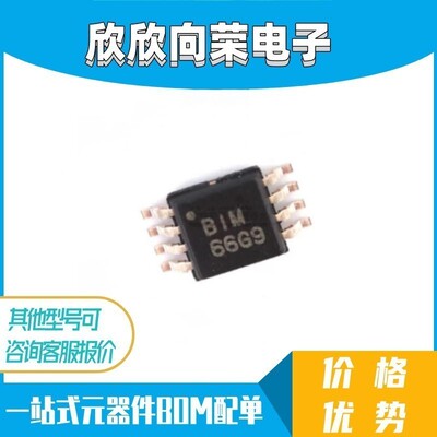 仪表运算放大器全新原装正品