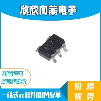 OPA657N OPA657N/250 OPA657NB 运算放大器 封装SOT23-5 全新原装