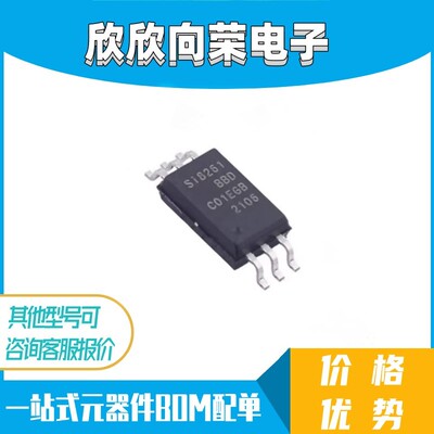 光电耦合器隔离放大器驱动芯片
