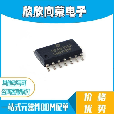 运算放大器 OPA4364AIDR OPA4364A SOP14贴片 可直拍