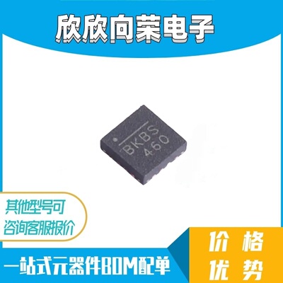 全新原装 MA732GQ-Z 丝印BKBN BKBJ QFN16 进口位置传感器芯片