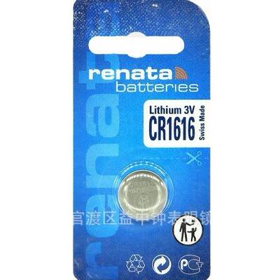 瑞士renataCR2032车钥匙电池多规格CR2025 2450N纽扣电池