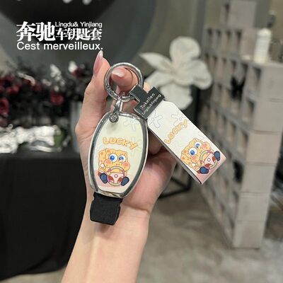 奔驰c260L汽车钥匙套C200L壳A级a180L扣glc260包glaC级e300l专用