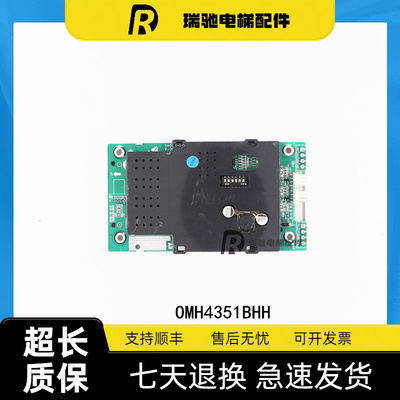 OMH4351BHH西奥外呼板显示屏器液晶蓝屏全新原装现货蓝底白字黑底