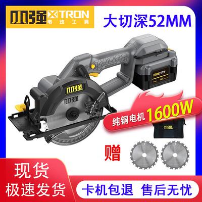 小强5883/5882充电无刷电大功率木工圆锯锯手提扁担电锯锂锯1600W