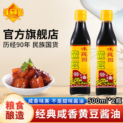 味莼园瓶装500ml黄豆老味道酱油