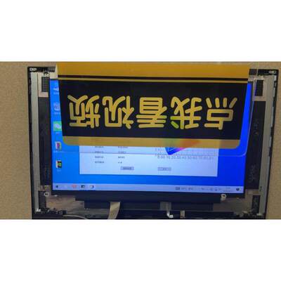 可维修M140NWF5-R2，787