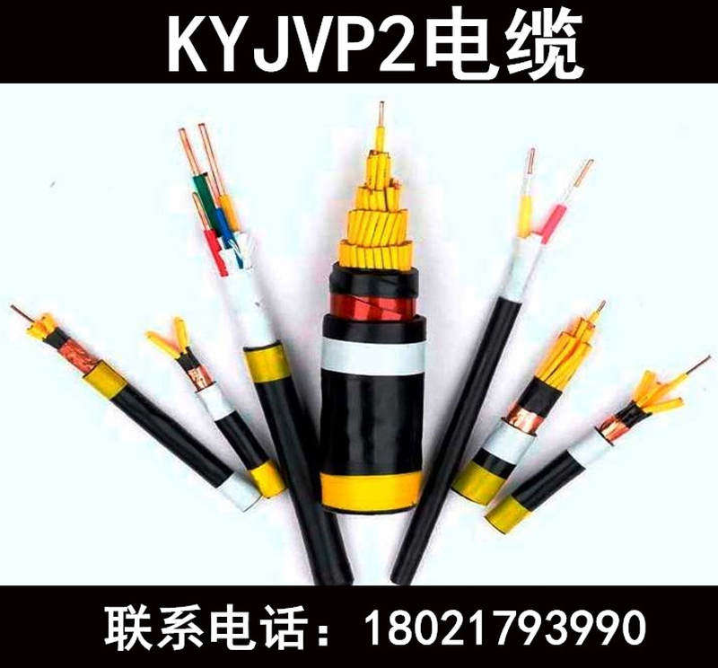 铜带屏蔽控制电缆kyjvp2-277*0.75(准确价格电议)_虎窝淘