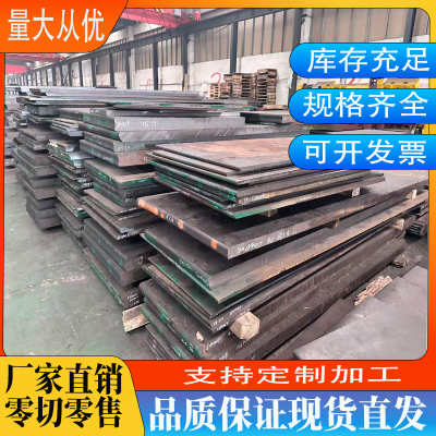 现货合金结构钢棒多牌号可选