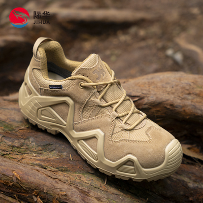 际华【防水登山鞋】2025新款男鞋