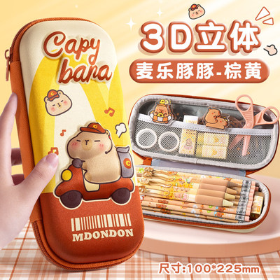 3D卡皮巴拉高颜值文具盒2024新款小学生笔袋卡通创意可爱收纳铅笔盒男孩女孩多功能文具袋大容量儿童多层笔盒