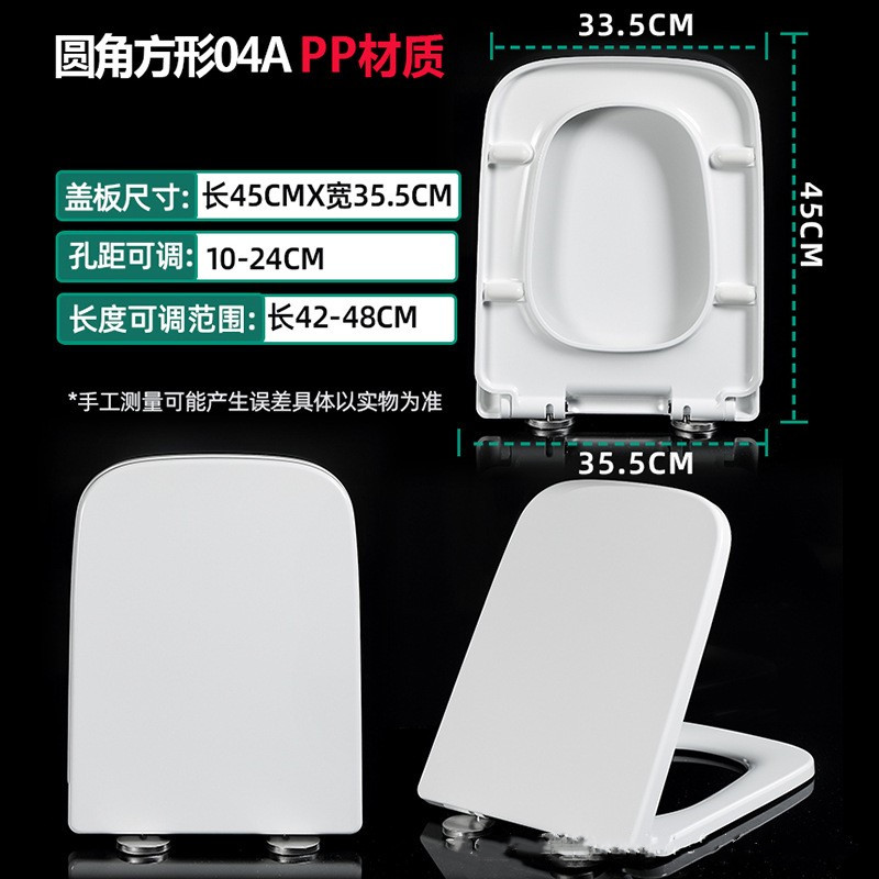 适用马桶盖家用通用加厚缓降老式V型盖子普通盖板厕所板配件
