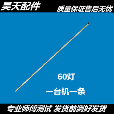 东芝32KL934RLED32HS11灯条LJ6