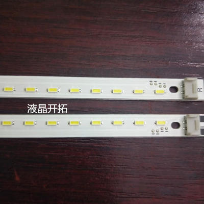 全新NLAW20103L 111116A-0354 11063C-0315 灯条 LG 42F1屏