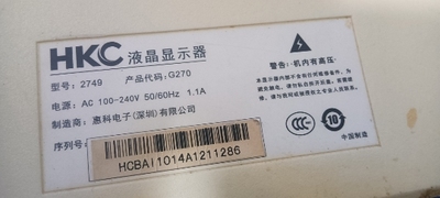 适用HKC 2749 G270 2719B T7000 G7000背光灯条 RF-AE270C14-2204