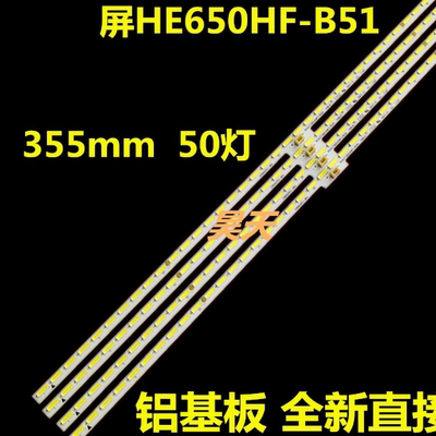 适用海信LED65EC320A灯条LED65K3500 LED5510U背光RSAG7.820.6416