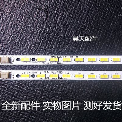 全新海尔LE60A3000灯条130224-N5-0320-00 B1824-0 屏JE600D3LB4N