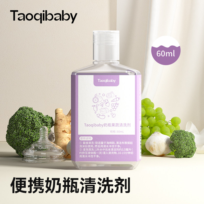 taoqibaby淘气宝贝配件专用鸭嘴盖背带清洁袋小马桶刷清洗剂
