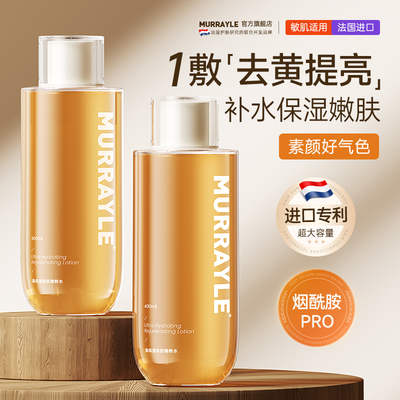 露思推荐&热销百万丨爽肤水第1名