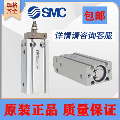SMC自由安装型气缸CDUK6/CUK16