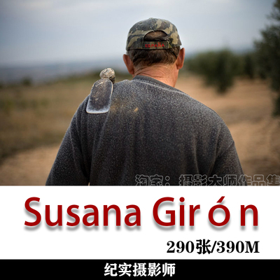 索尼世界摄影奖获奖摄影师 Susana Girón 摄影作品素材
