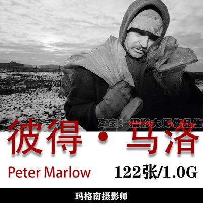 世界摄影大师 Peter Marlow 彼得·马洛  摄影作品集素材