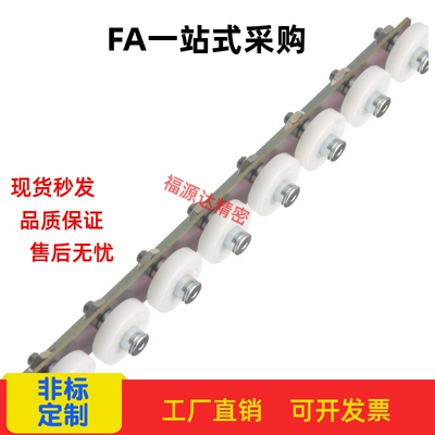 替换米思米CROJKF-13-14-15-16-17-18-19-20-21-22 滚轮条 悬臂型