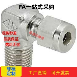 SKTGLK6-2/1/8/12/10/3代替米思米不锈钢管接头error