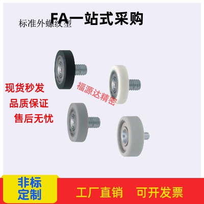 硅胶 聚氨酯成形轴承 UMBH UMSBH UMBWH UMSWH15-40A 45A