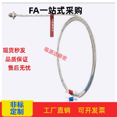 米思米型 热电偶式温度传感器MSNDM6-1