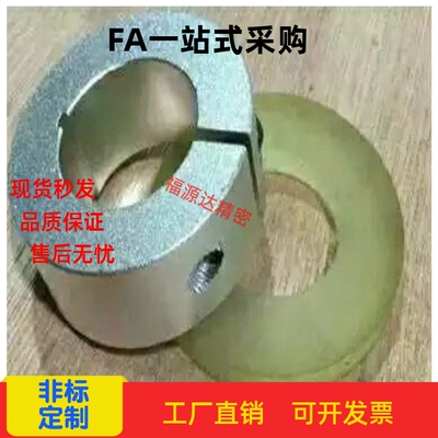 带聚氨酯固定止推环SSCDJ/SCDJ/8/10/12/16/20/25/30开口型胶片环