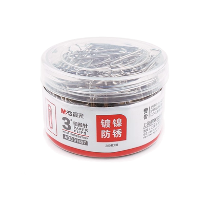 晨光办公用品回形针曲别针