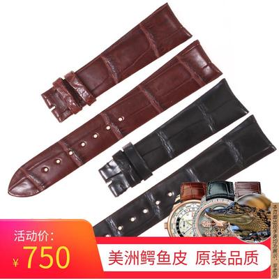原厂代用美洲鳄鱼皮表带芝柏GP1966手表带专用20x16mm男女
