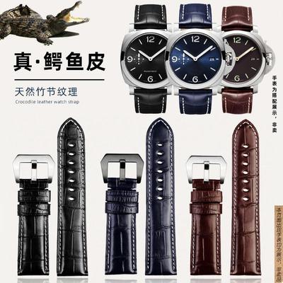 原厂代用Panerai沛纳海PAM4411950庐米诺潜行鳄鱼皮真皮手表带男