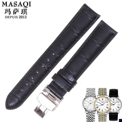 适用于适合天梭表带T52/T57男士手表真皮表带T870/970T9518mm