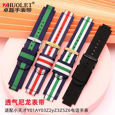 适配小天才电话手表带尼龙帆布腕带Y01AY03Z1OZ2yZ3Z4Z5Z6