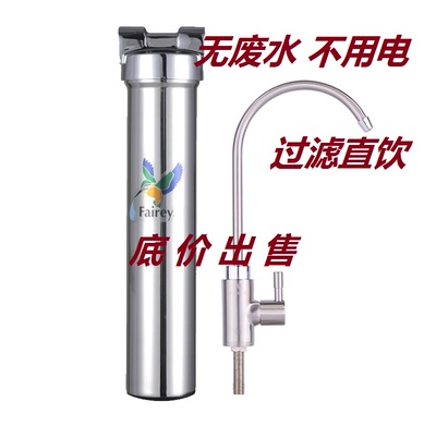 道尔顿英国直饮厨房陶瓷净水器