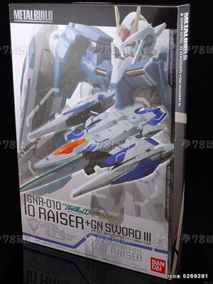 万代正品metalbuild MB 00R 七剑 升降机 00 飞机 七剑  全新现货