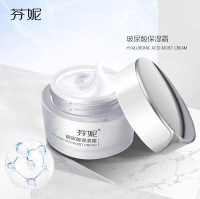 芬妮玻尿酸保湿霜50g补水保湿清爽增强弹性弹润光泽护肤品面霜